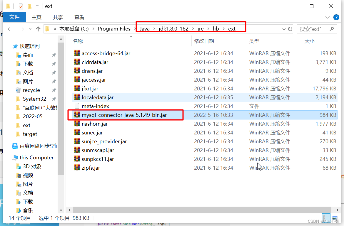 jdbc修改和新增sql操作_spring data jdbc 执行sql前修改sql-CSDN博客