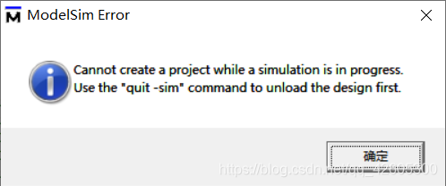 【Modelsim仿真】弹出错误“Cannot create a project while a simulation is ···”-CSDN博客