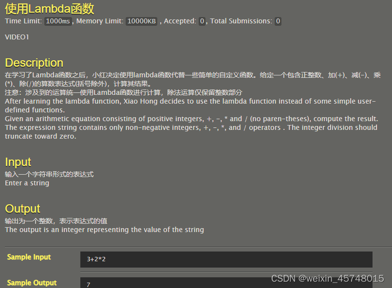 cpSkill平台Python作业NOJ_pythonnoj-CSDN博客