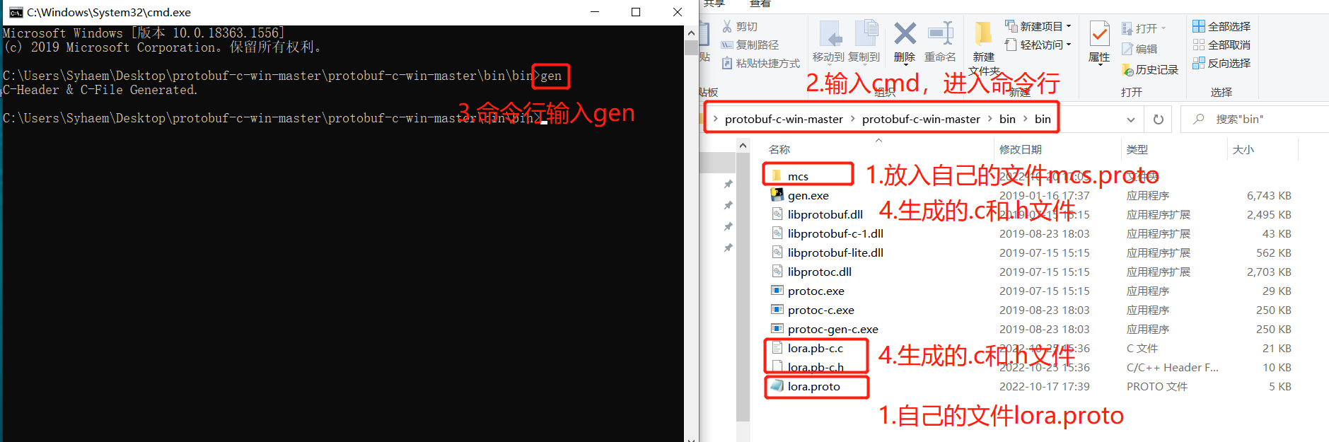 STM32嵌入式平台移植Protobuf数据协议_stm32移植protocol-CSDN博客