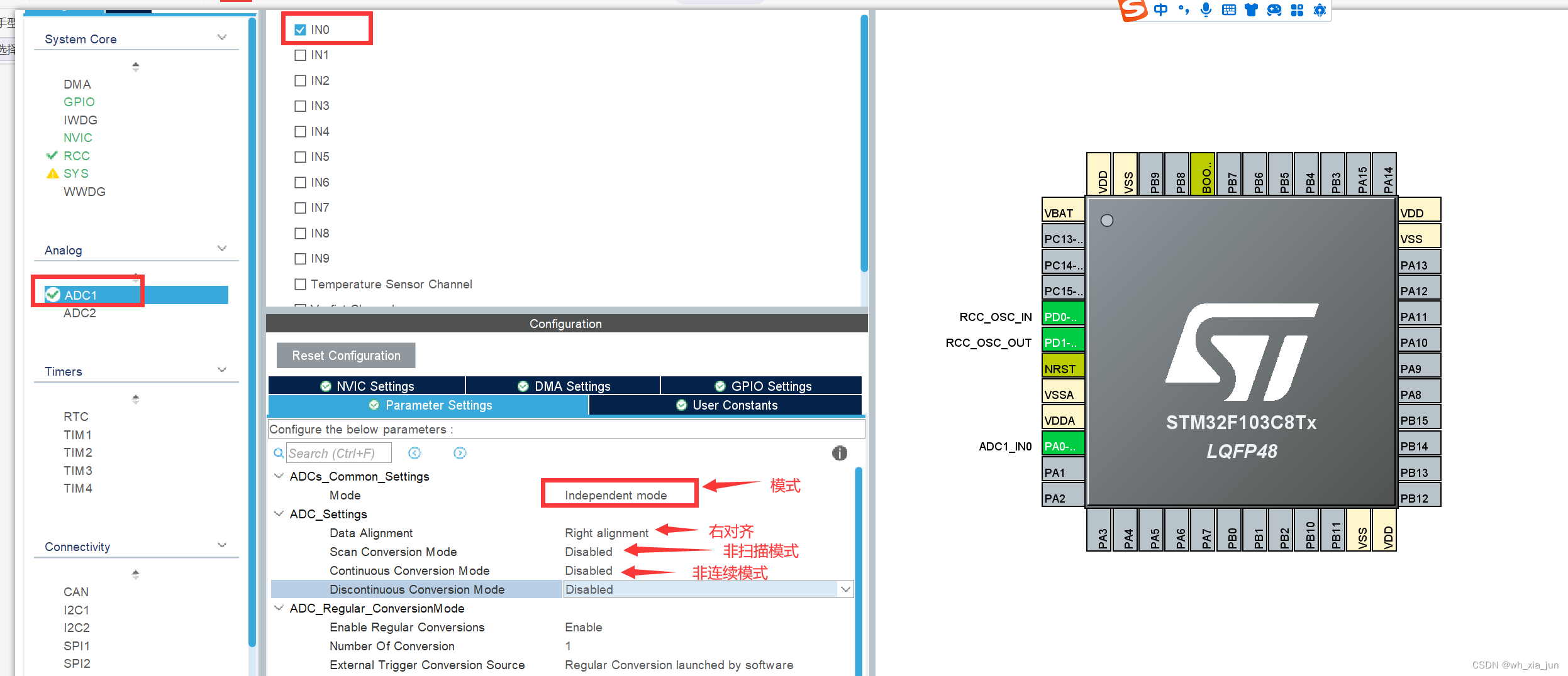 用HAL库改写江科大的stm32入门-7-1 ADC_hal库复现所有江协stm32-CSDN博客