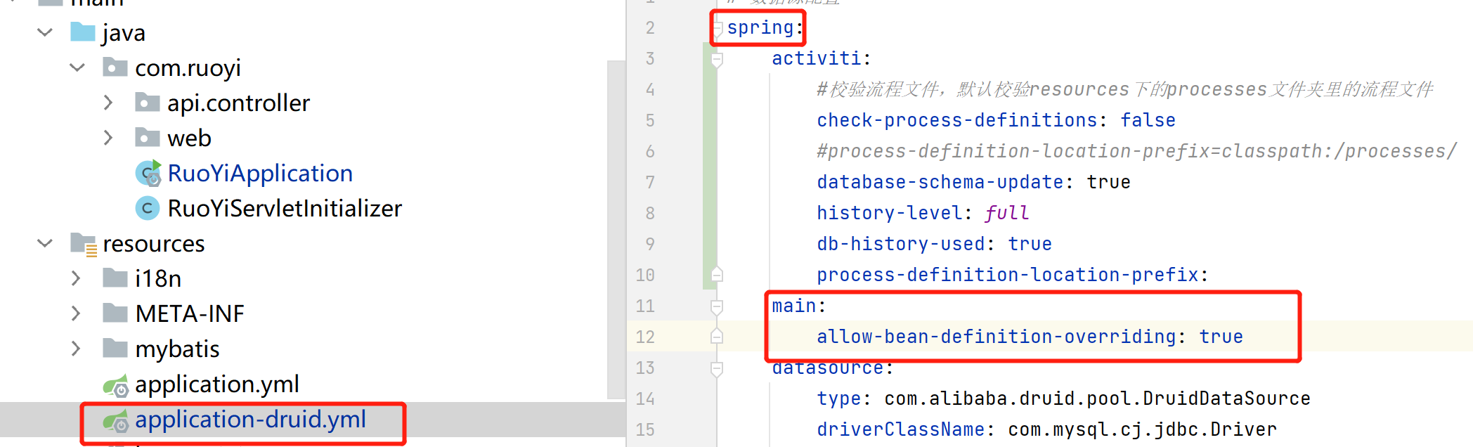 The bean ‘methodSecurityInterceptor‘, defined in class path resource ...