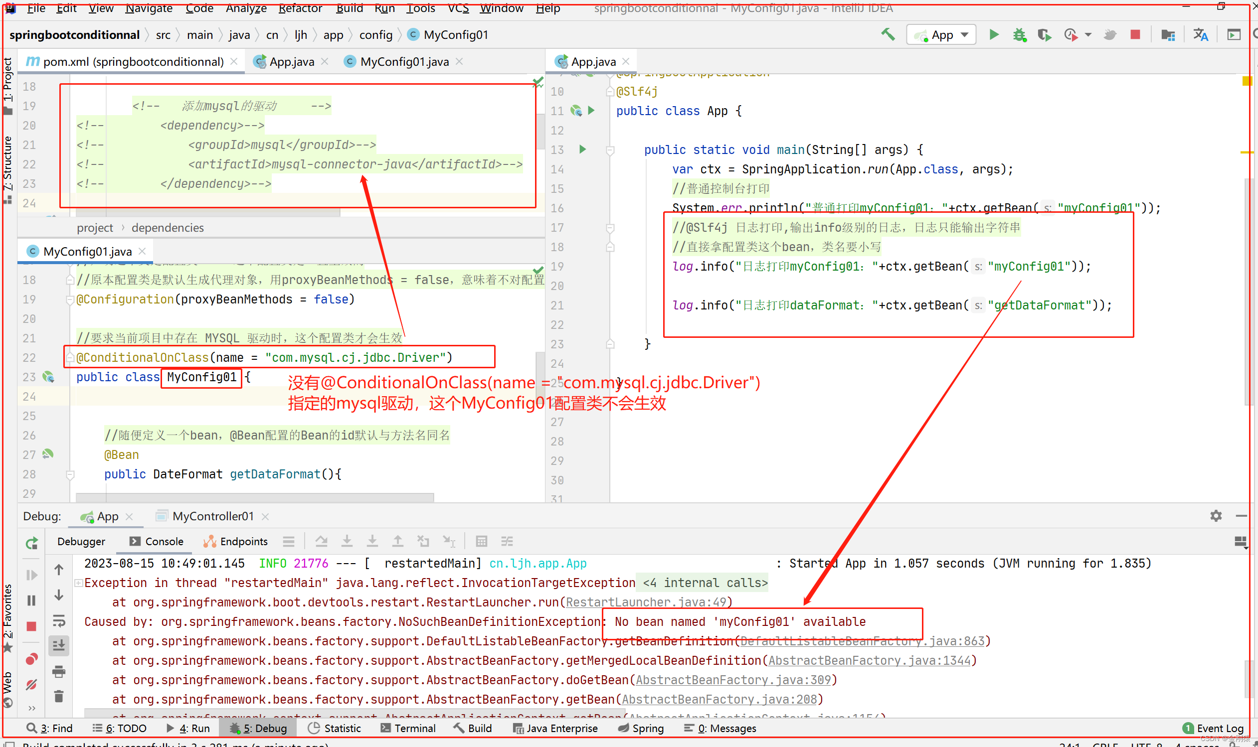 24、springboot的自动配置01--类条件注解@ConditionalOnClass、bean条件注解@ConditionalOnBean-CSDN博客