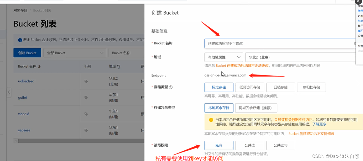 Day49:WEB攻防-文件上传&存储安全&OSS对象&分站&解析安全&解码还原&目录执行_oss文件上传目录设置为不可执行-CSDN博客