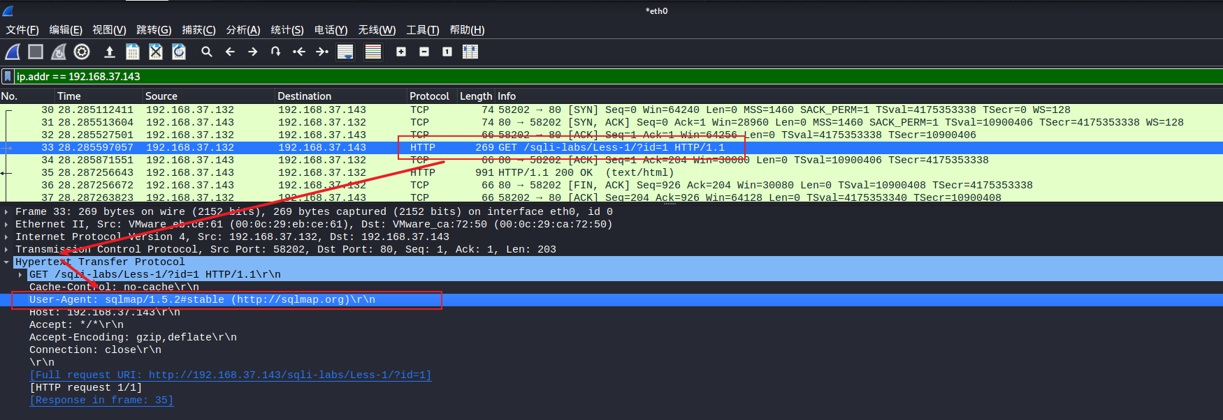 使用SQLMAP自动化探测SQL注入_sqlmap 弱密码探测-CSDN博客