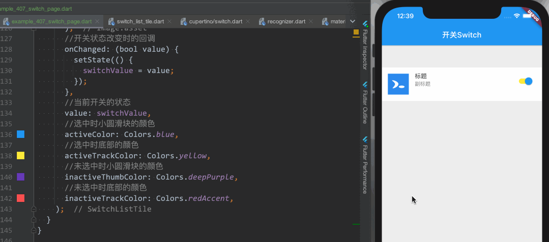 Flutter SwitchListTile 开关组件使用详情_switchlisttile 开关文字-CSDN博客
