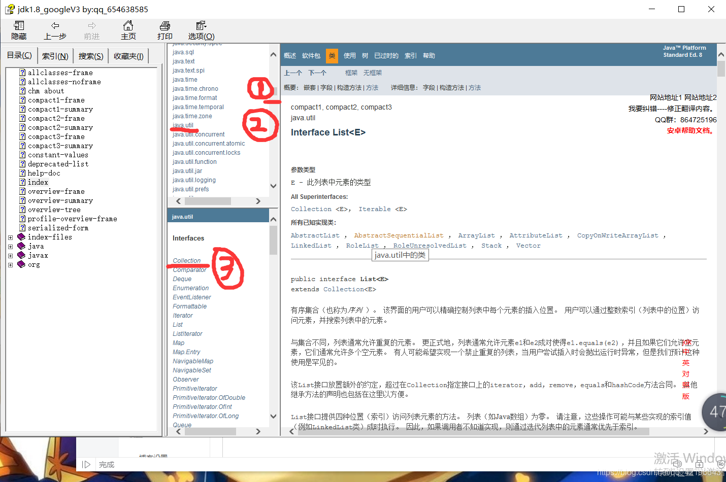 集合——————List、Set、Map-CSDN博客
