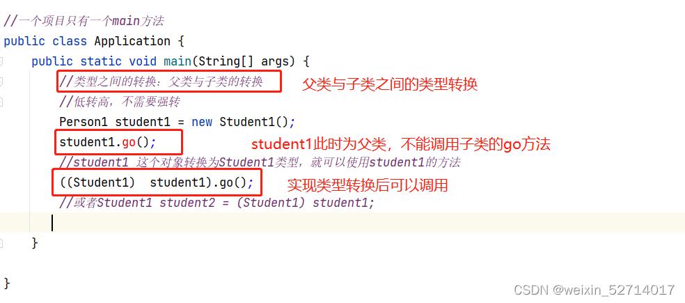 Java基础——instanceof及类型转换java Instanceof怎么强制类型转换 Csdn博客
