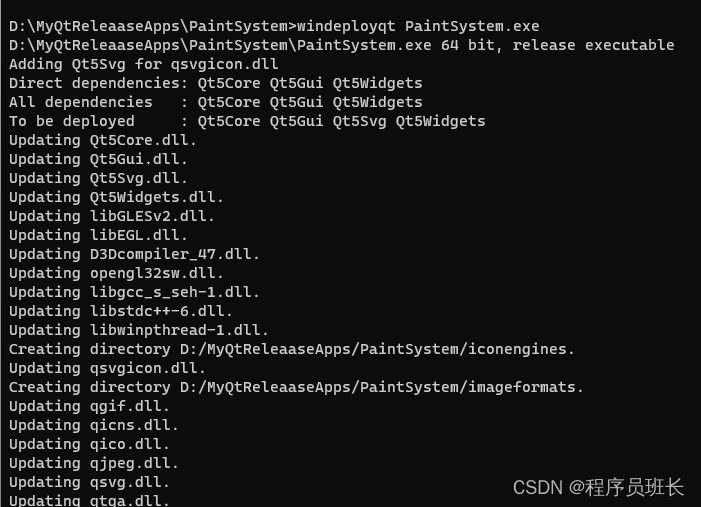 QT项目打包成软件进行发布的三种方式_qt打包-CSDN博客