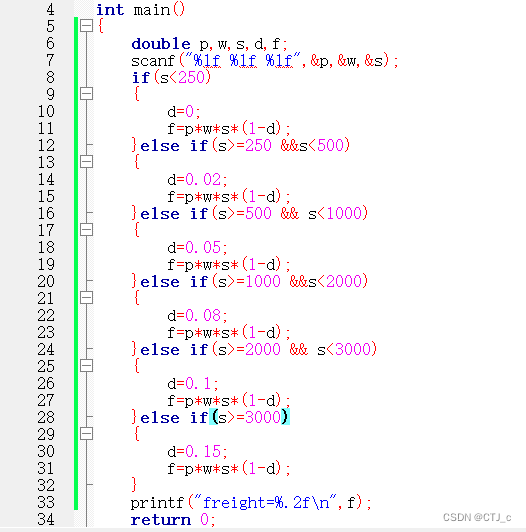 运费（if else 语句）-CSDN博客