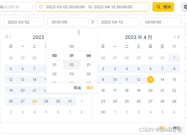 Elementui Datepicker 选择的type不同，组件类型就不同date Picker Typedatetime 数据类型