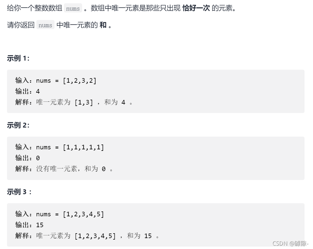 【跟着英雄学算法第⑤天】计数法——附leetcode刷题题解(c语言实现)leetcode计数题 Csdn博客
