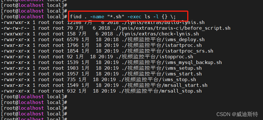 Linux centos中find命令的多种用途：按照具体应用来详细说明find的用法举例_centos find-CSDN博客
