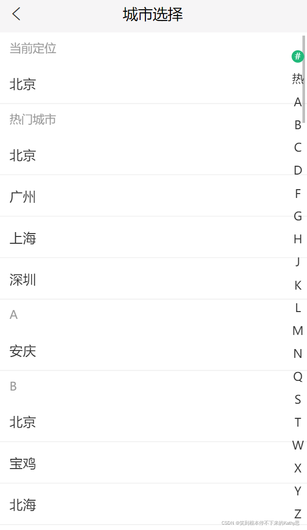 React组件react Virtualized，高效渲染大型列表和表格数据 Csdn博客
