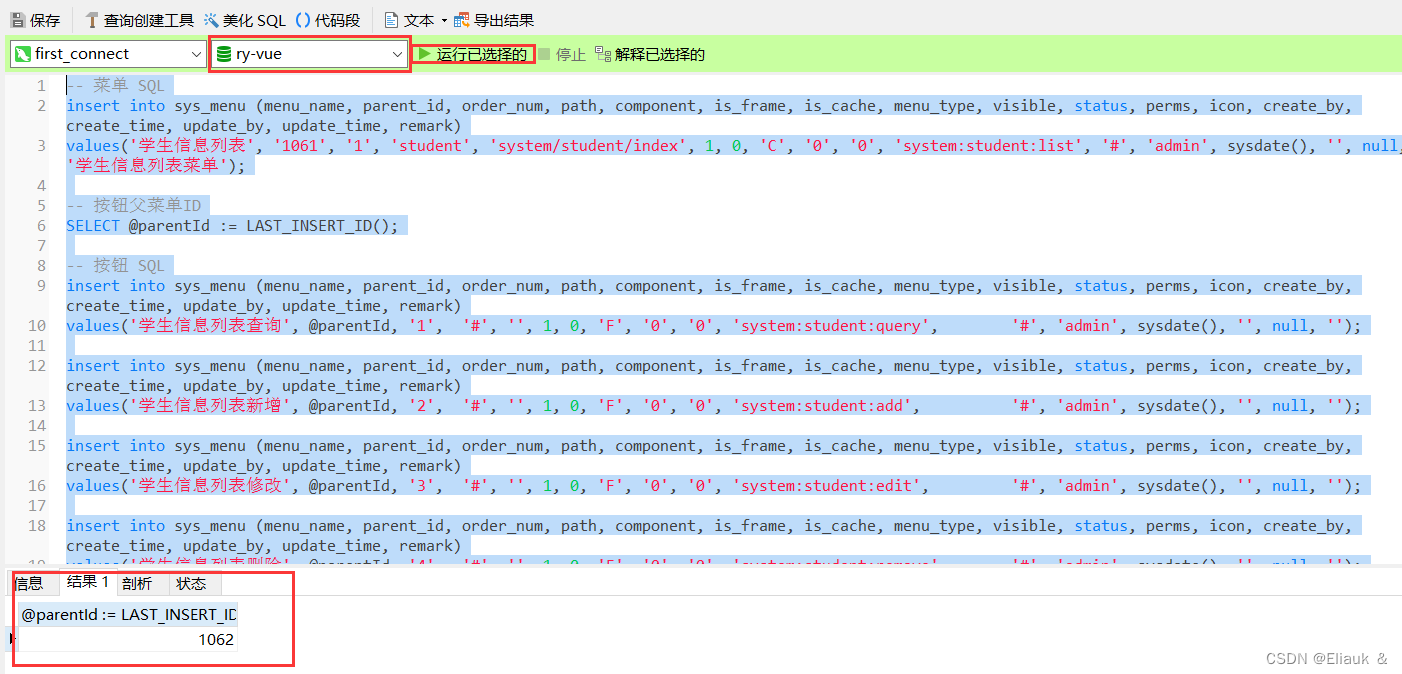 【RuoYi】使用代码生成器完成CRUD操作_一键生成crud-CSDN博客