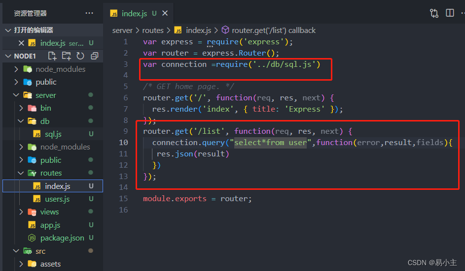 Vue+node+mysql 前后台连接展示vue和node和数据库连接 Csdn博客