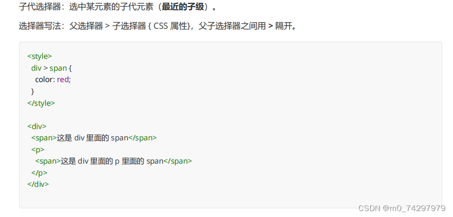 前端HTML+CSS-CSDN博客