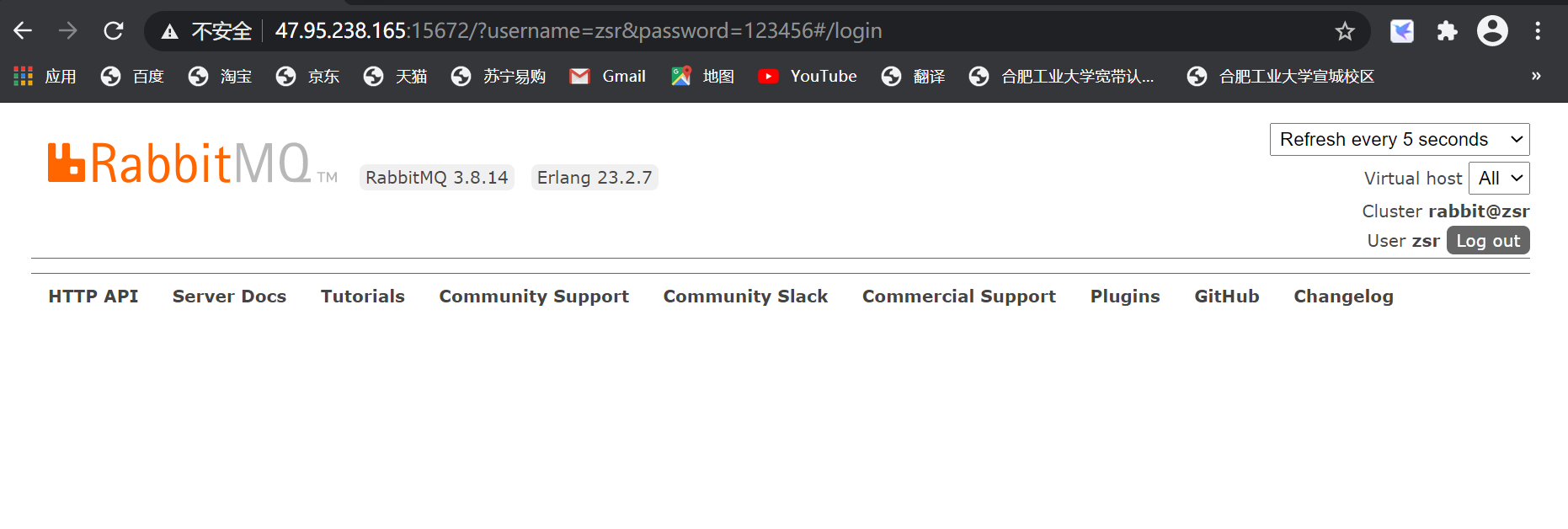 RabbitMQ安装教程 —— linux系统_linux rabbitmq安装包-CSDN博客