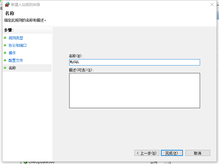 Node Red操作数据库mysqlnodered Mysql Csdn博客
