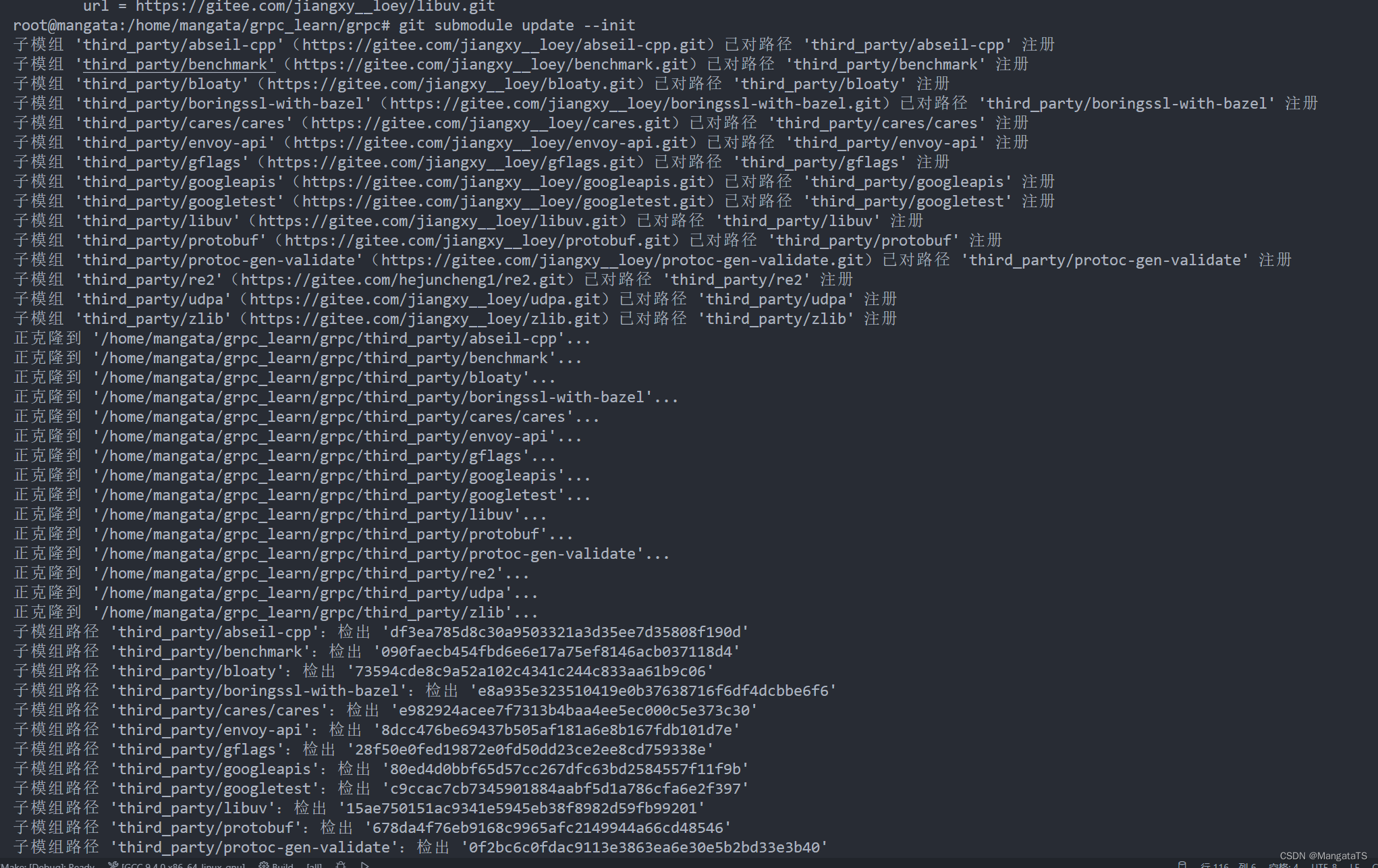 grpc|protobuf的安装、编译、运行笔记(C++)_grpc 依赖库-CSDN博客