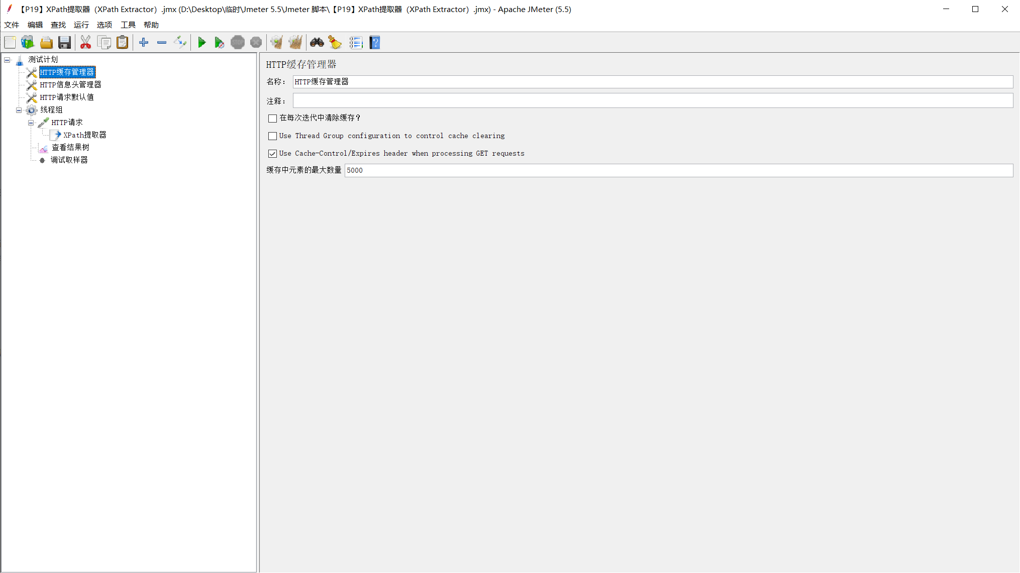 【P20】JMeter XPath提取器（XPath Extractor）-CSDN博客