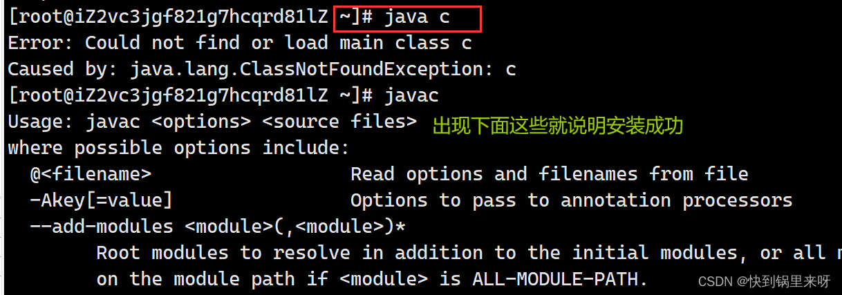 Linux(在 Linux 上搭建 java 部署环境(安装jdk/tomcat/mysql) + 将程序部署到云服务器上的操作)_java部署环境路径-CSDN博客