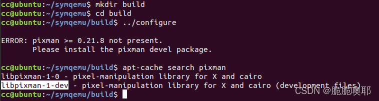 SymCC与QEMU安装教程：解决Ubuntu中依赖问题与配置指南-CSDN博客