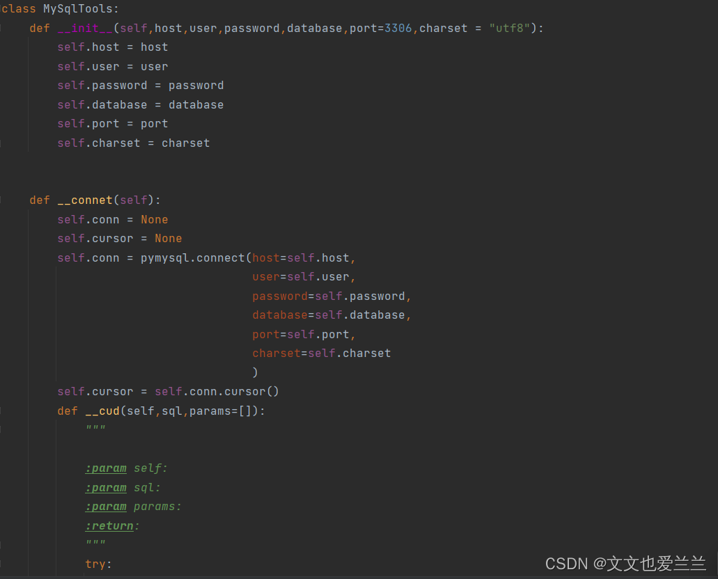 python中关于mysql的封装（课堂）_python self.conn-CSDN博客