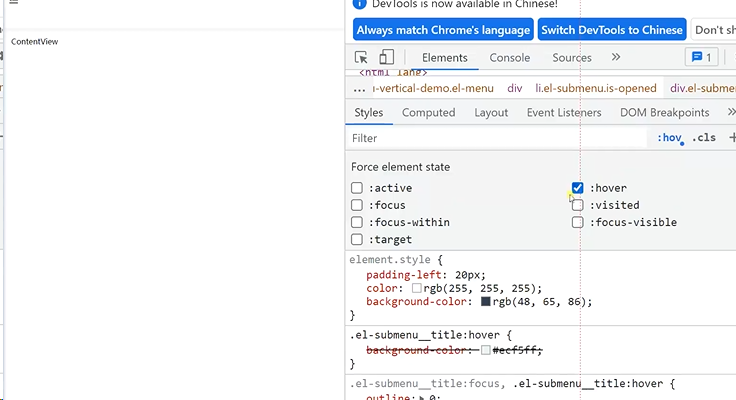 前端学习笔记202311学习笔记第一百叁拾伍天-vue2-二级菜单和鼠标移动上去效果1_vue鼠标放上展示子菜单-CSDN博客