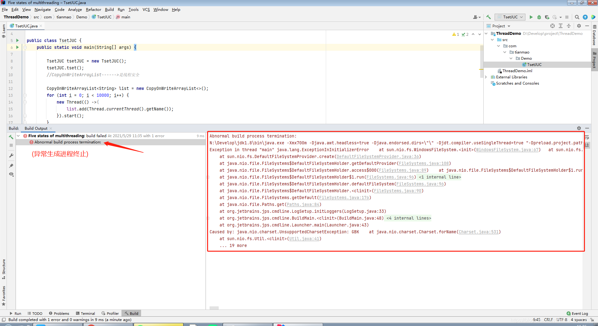Abnormal build process termination:(异常生成进程终止：)_abnormal build process termination: djps.track.ap ...