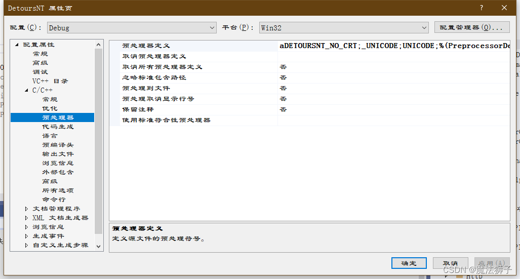 HOOK Native API_native api hook-CSDN博客