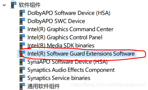 window10安装配置Intel SGX_intel me win10-CSDN博客