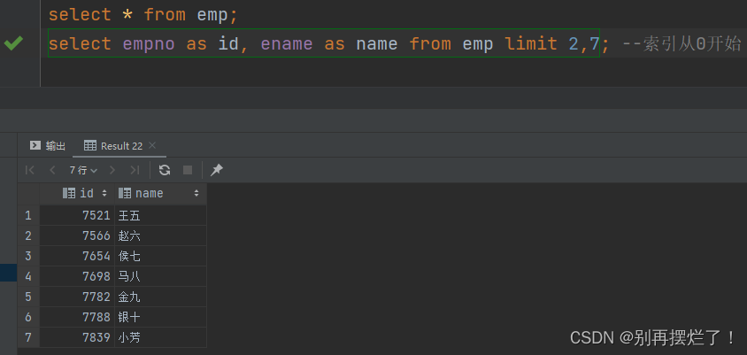 hive语法_serde'org.apache.hadoop.hive.serde2.jsonserde-CSDN博客