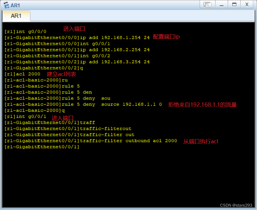 ACL和NAT_nat inbound acl 3200-CSDN博客