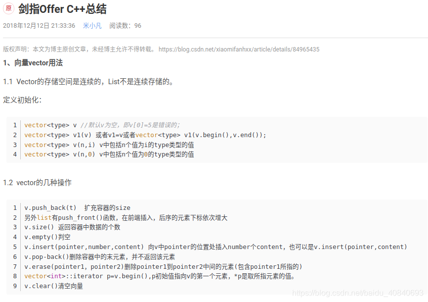 剑指offer-各种语言版本_剑指offer有几个版本-CSDN博客