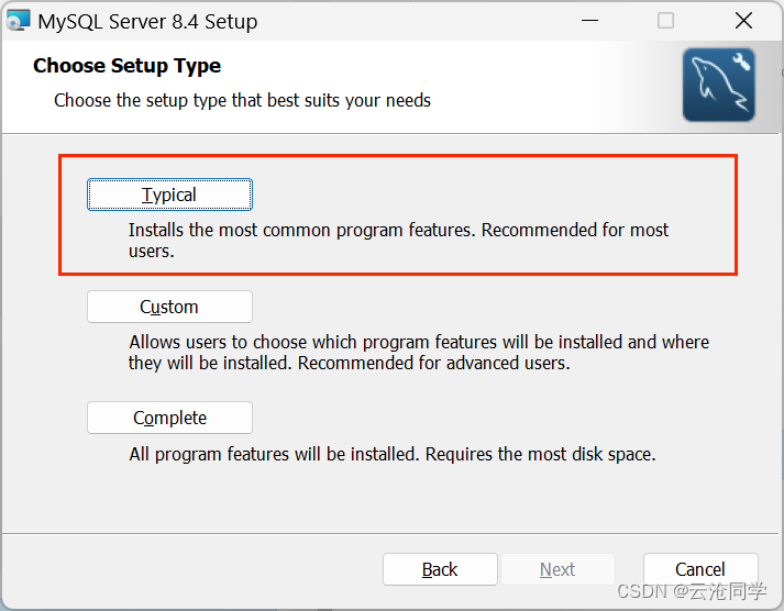 【MySQL基础】章节4：MySQL的安装（8.4.0 LTS）_mysql8.4安装教程-CSDN博客