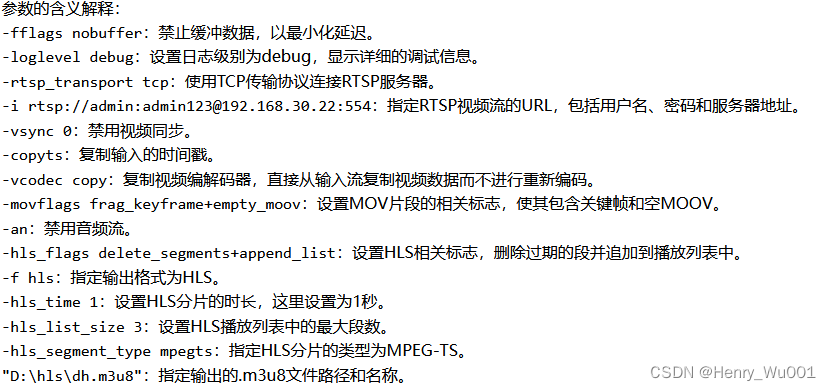 ffmpeg,nginx,vlc把rtsp流转hls_ffmpeg rtsp转hls-CSDN博客