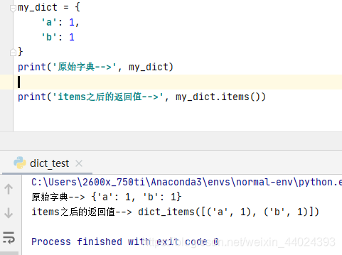 python学习——collections模块之defaultdict_defaultdict清零 python-CSDN博客
