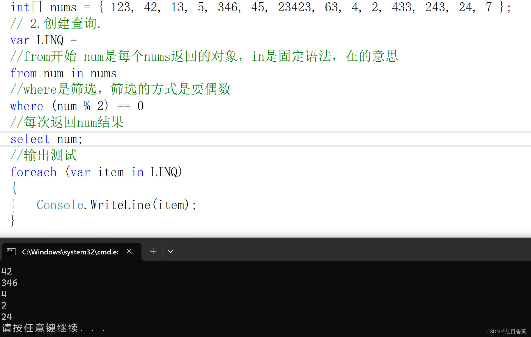 EntityFramework数据持久化复习资料5、LINQ概述与应用(超终点)_entity framework和linq-CSDN博客