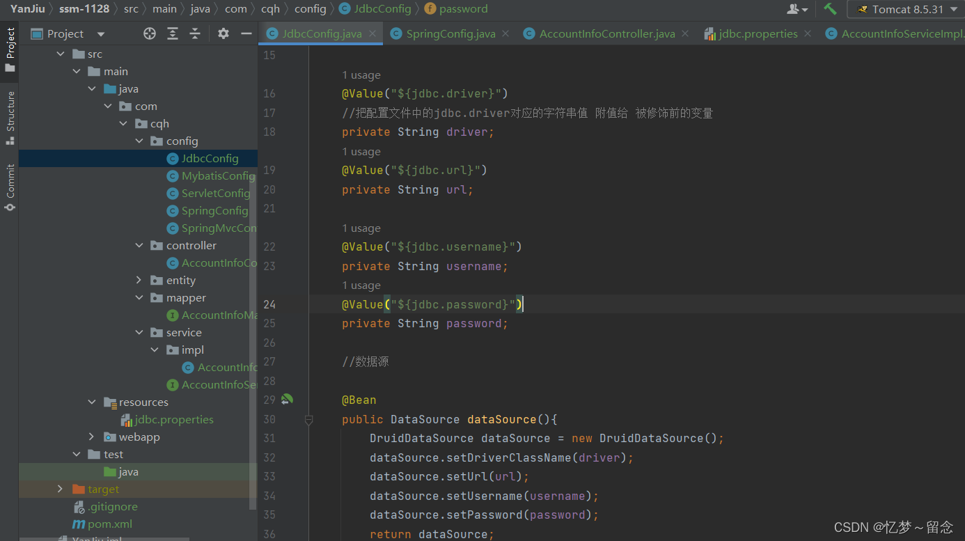 基于SSM搭建系统-CSDN博客