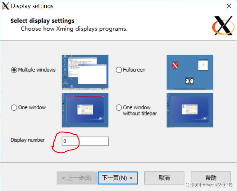 win10+Xming+Xshell显示远程linux服务器的图形程序窗口_xming和xshell-CSDN博客
