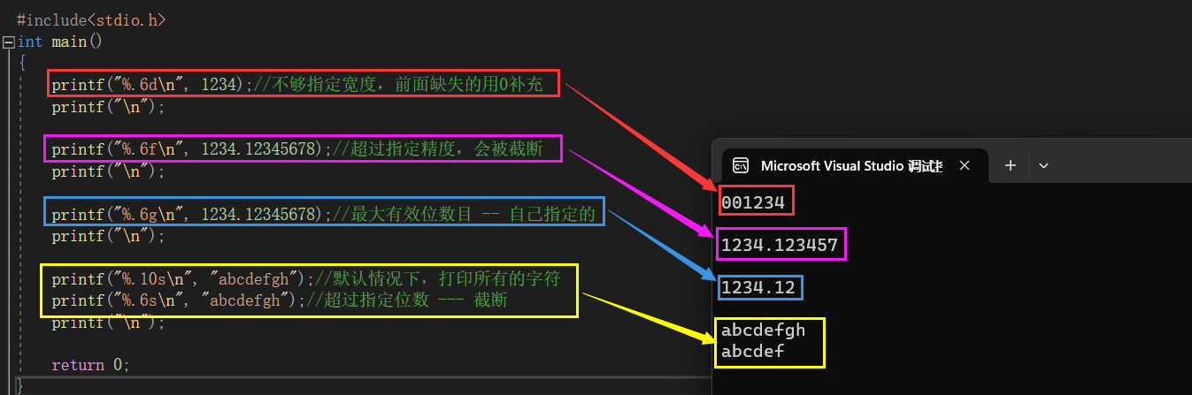 printf函数-CSDN博客
