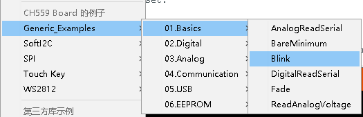 CH55X 基于Arduino框架开发程序上传相关注意事项-CSDN博客
