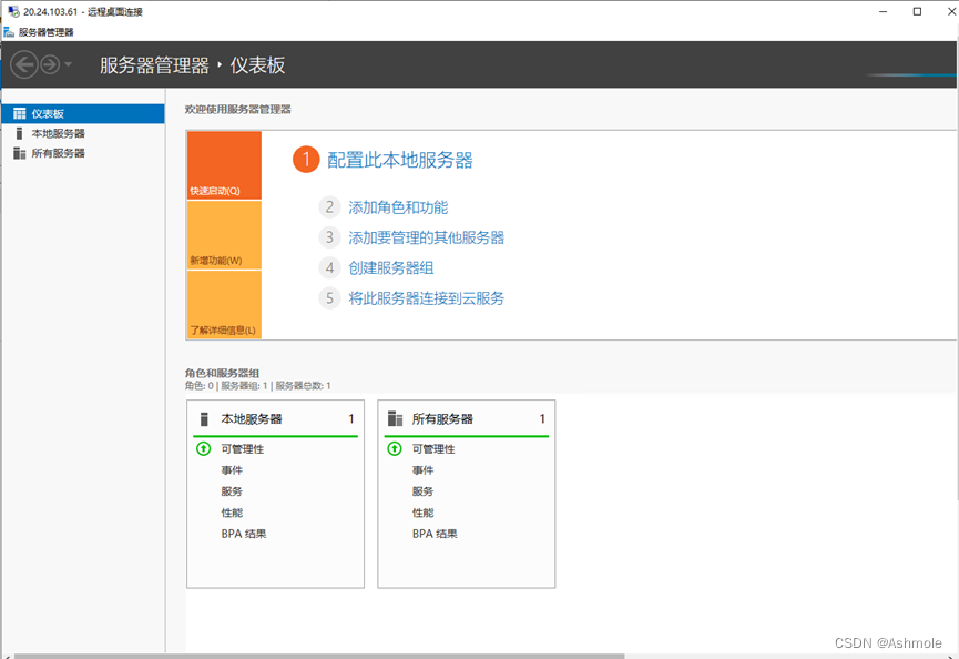 Fileserver DFS_windows dfs-CSDN博客