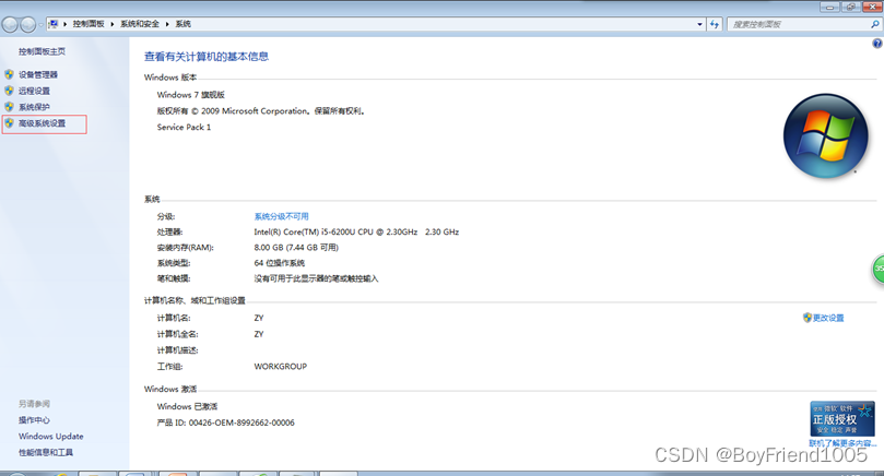 JDK下载与安装和Java开发环境变量的配置_jdk-7u80-windows-x64.exe-CSDN博客
