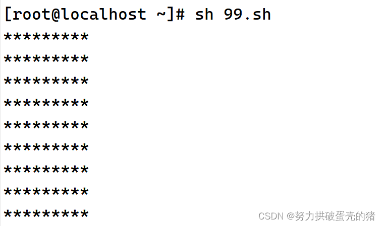细讲shell中的循环语句--for、while、until_shell forsi循环-CSDN博客