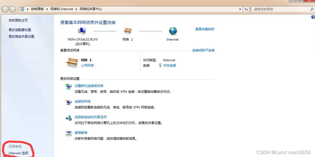 Gee学习笔记 Windows下本地配置python开发环境 Gee Python Csdn博客