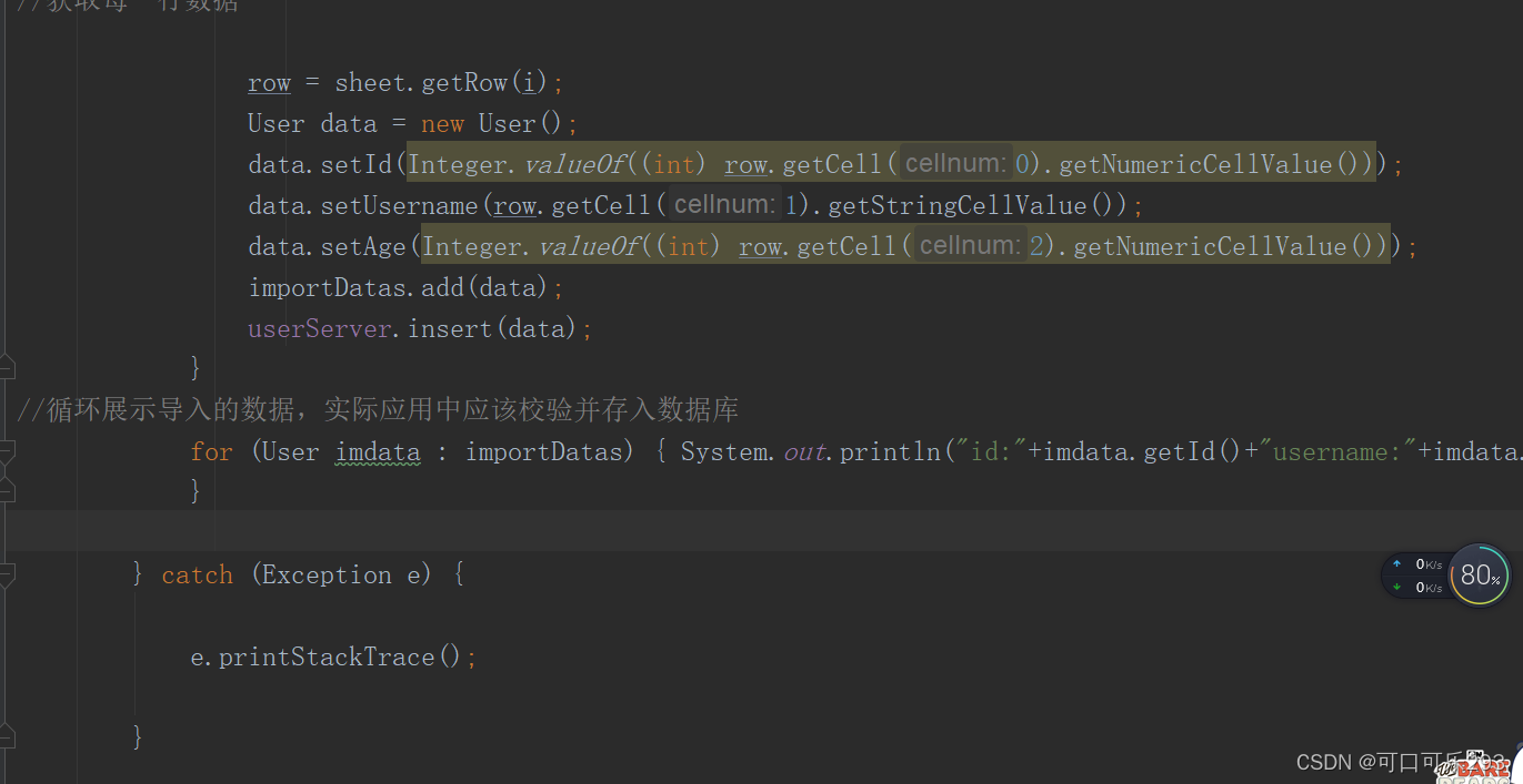 Springboot实现上传和导入excelspring Boot 如何导入excel图片 Csdn博客