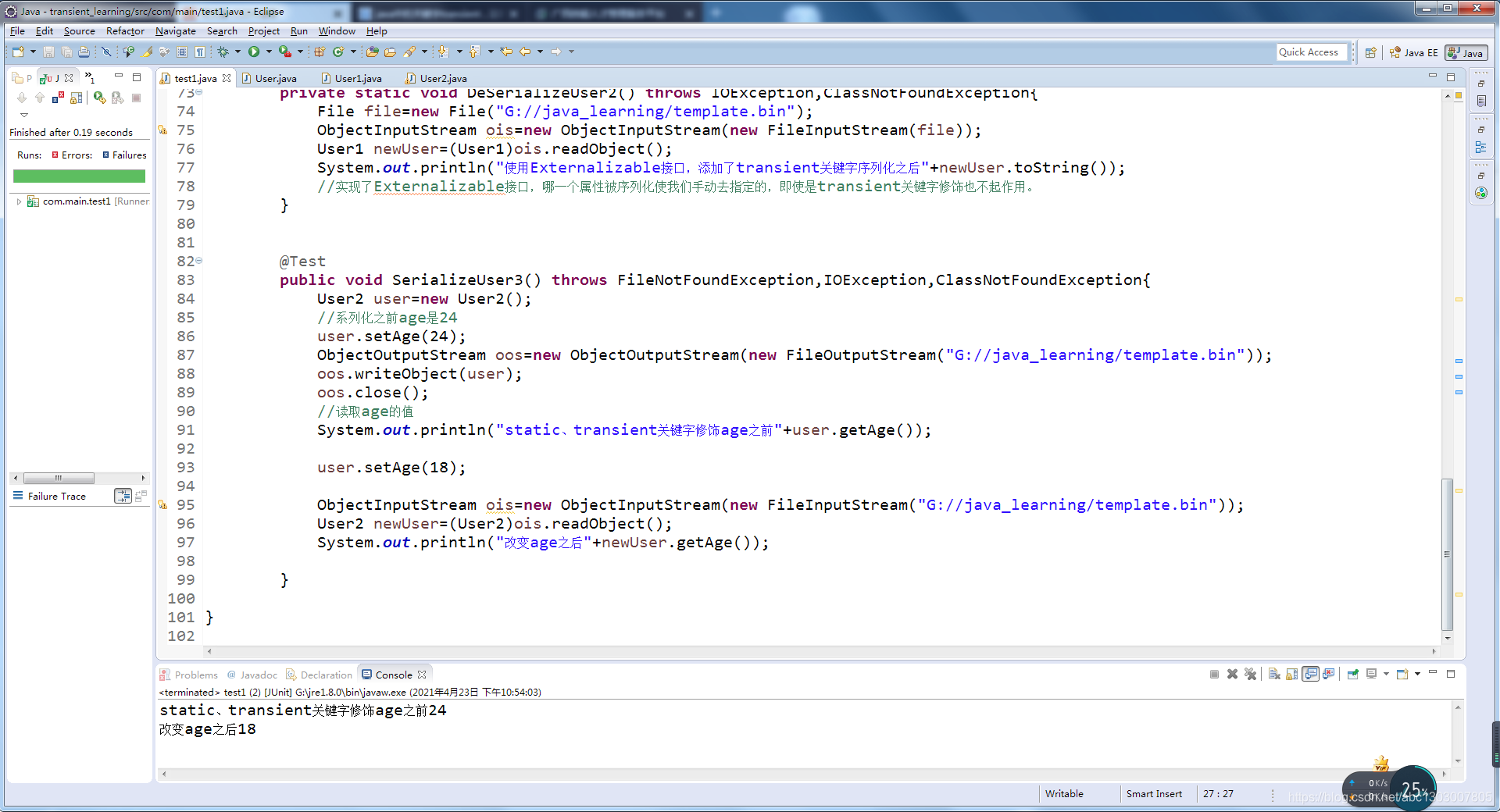 java bean的序列化及关键字transient的学习_序列化关键词-CSDN博客